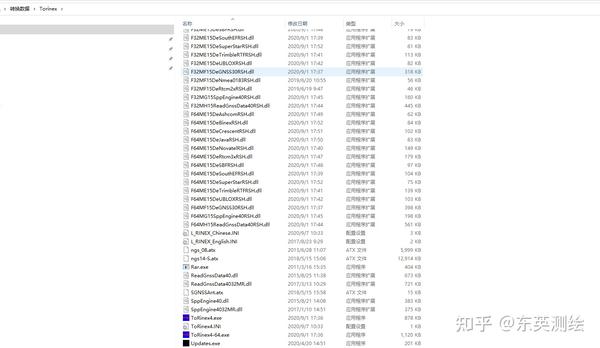 RTK静态数据转换为Rinex格式方法 - 知乎