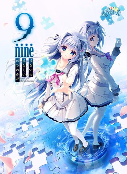 【Galgame札记】走进9学——《9-nine》系列ep.1~3 - 知乎