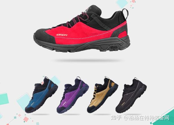 2023最值得推荐的4款CRISPI户外登山徒步鞋 - 知乎