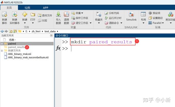 10-SPM-fmri任务态 二阶分析： 配对样本t检验 - 知乎