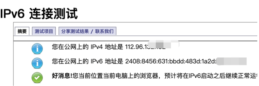 NAS、内网设备远程访问、内网穿透常见方案和优缺一览，总有一款适合你~附：威联通公网IPV6远程访置参考 - 知乎