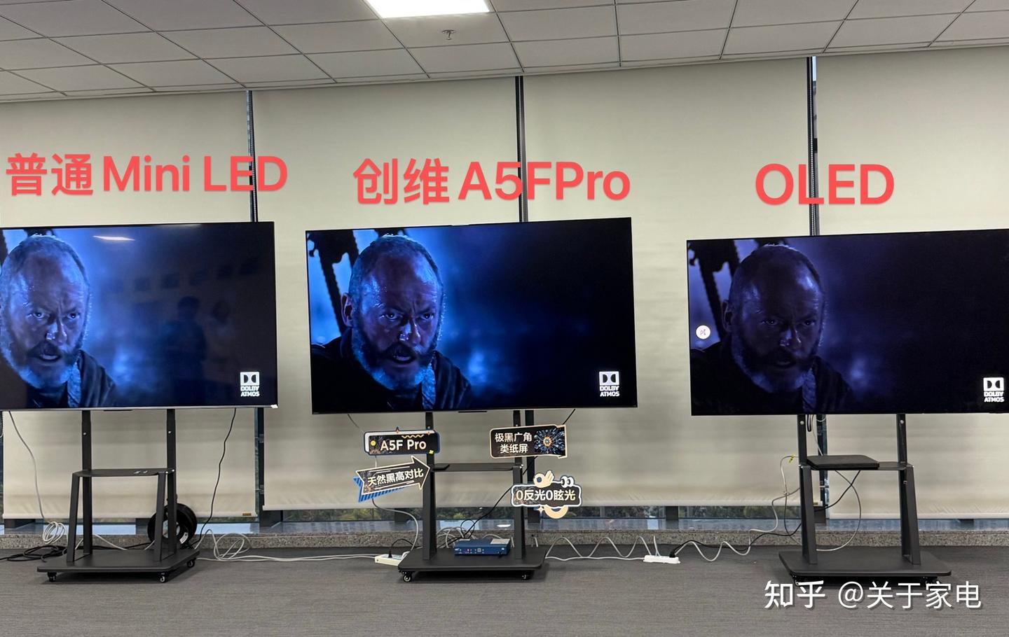2025 年新款 Mini LED 电视 创维A5F Pro评测：比OLED更好的MiniLED? 究竟有哪些技术优势，能够在画质、音质、 AI 等方面与 OLED 一较高下？ - 知乎