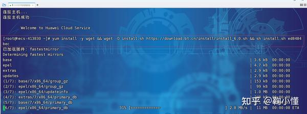 华为云服务器使用教程（超级详细喂饭式教学） - 知乎