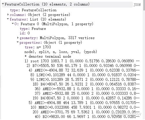GEE中随机森林模型保存以及调用 - 知乎