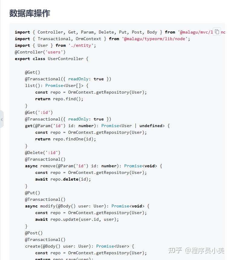 基于 Typescript Vue 的组件化、渐进式应用框架 知乎