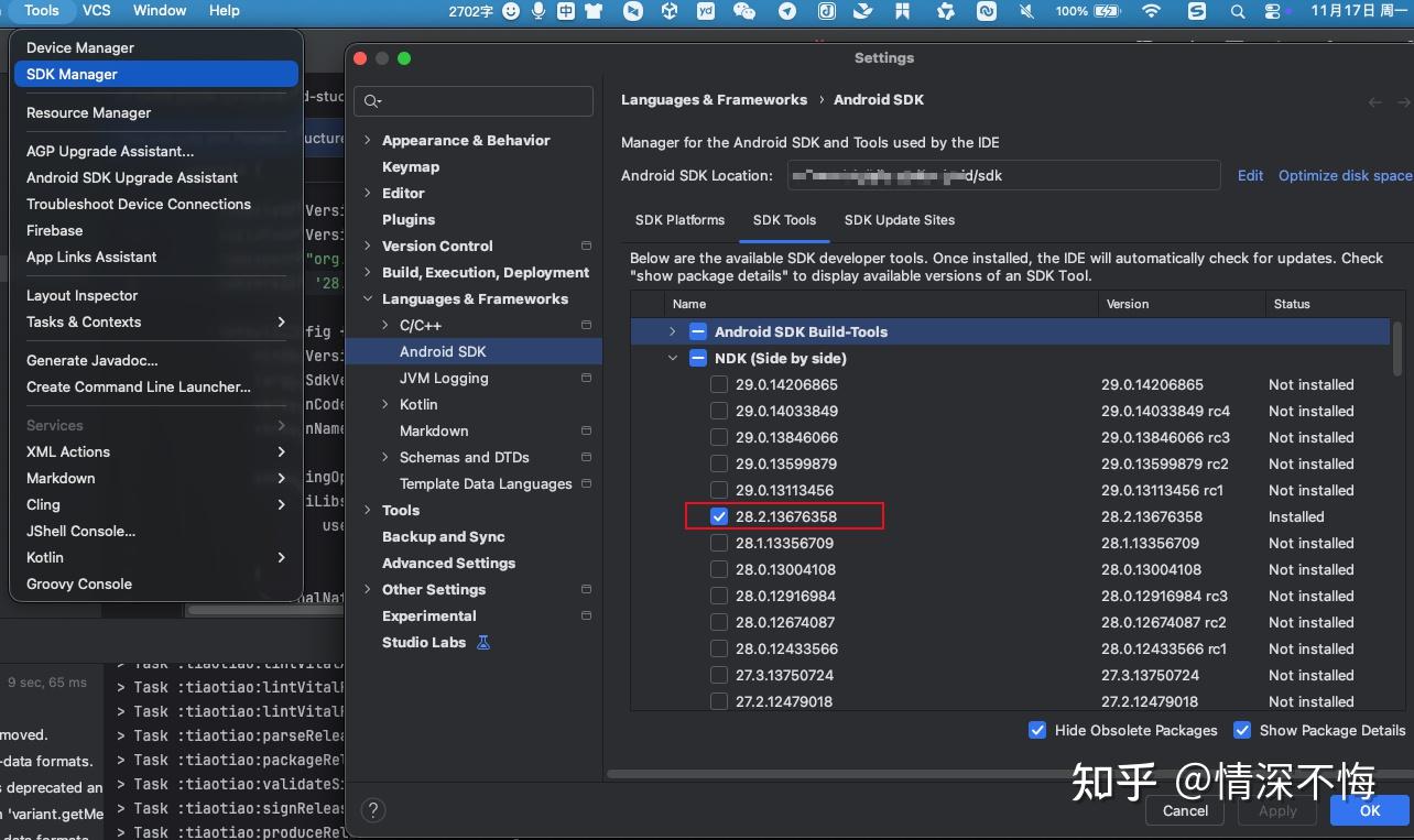 Cocos Creator2.4.x版本升级安卓16kb保姆级教程 - 知乎