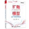 扩散模型(Diffusion Model)首篇综述-Diffusion Models: A Comprehensive Survey of Methods and Applications - 知乎