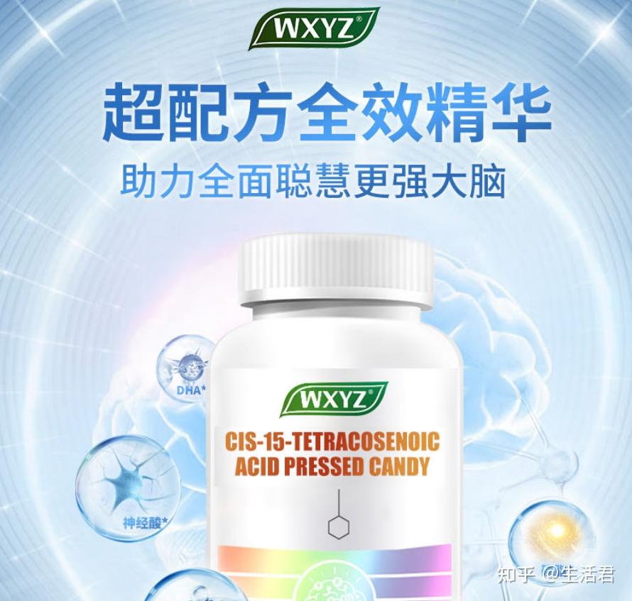 聊聊WXYZ美国进口dha怎么样？品牌档次怎么样，值得买吗？