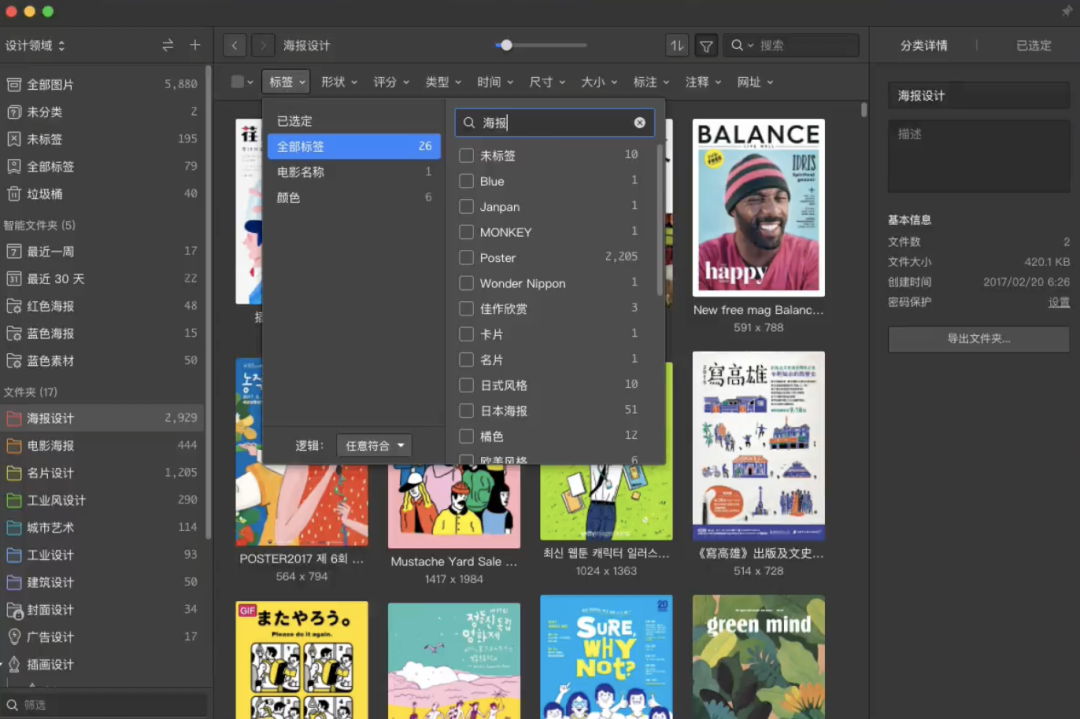 学会这 8 个 Eagle 使用技巧，让你的工作事半功倍！ - 知乎