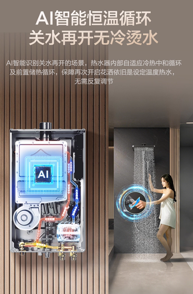 四大主流热水器对比万和V9S TURBO、海尔KL7S、海尔16KL5MAXFU1、美的M9S MAX，选热水器这事，关键看细节体验 - 知乎