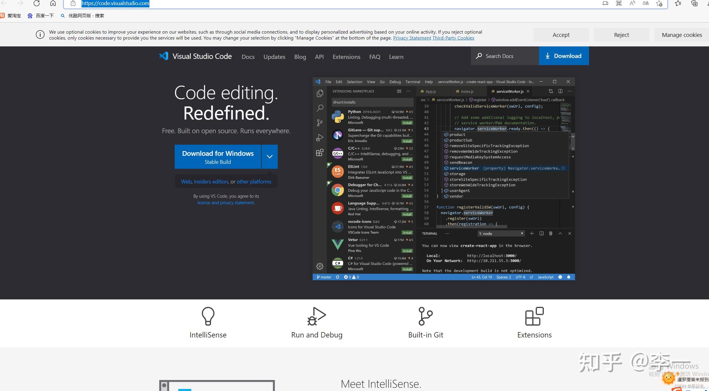 从零开始：VSCode的详细安装与配置教程 - 知乎