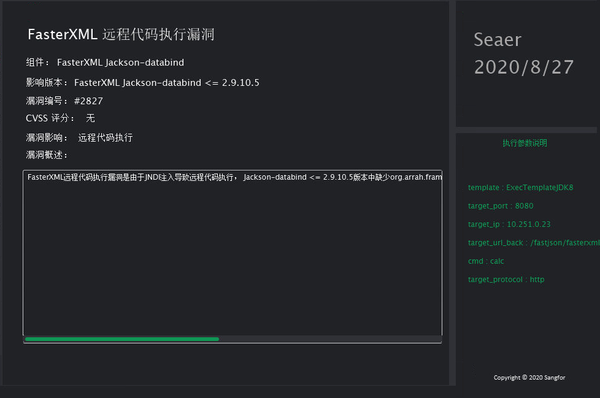 FasterXML Jackson-databind 多个远程代码执行漏洞 - 知乎