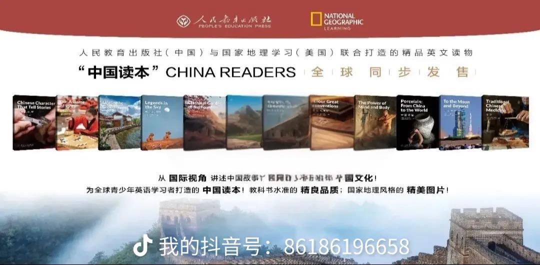 China Readers 《中国读本》：用地道的英语讲述最美的中国文化 - 知乎