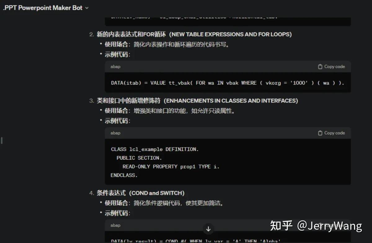 使用 Python 代码自动生成 ppt - 知乎