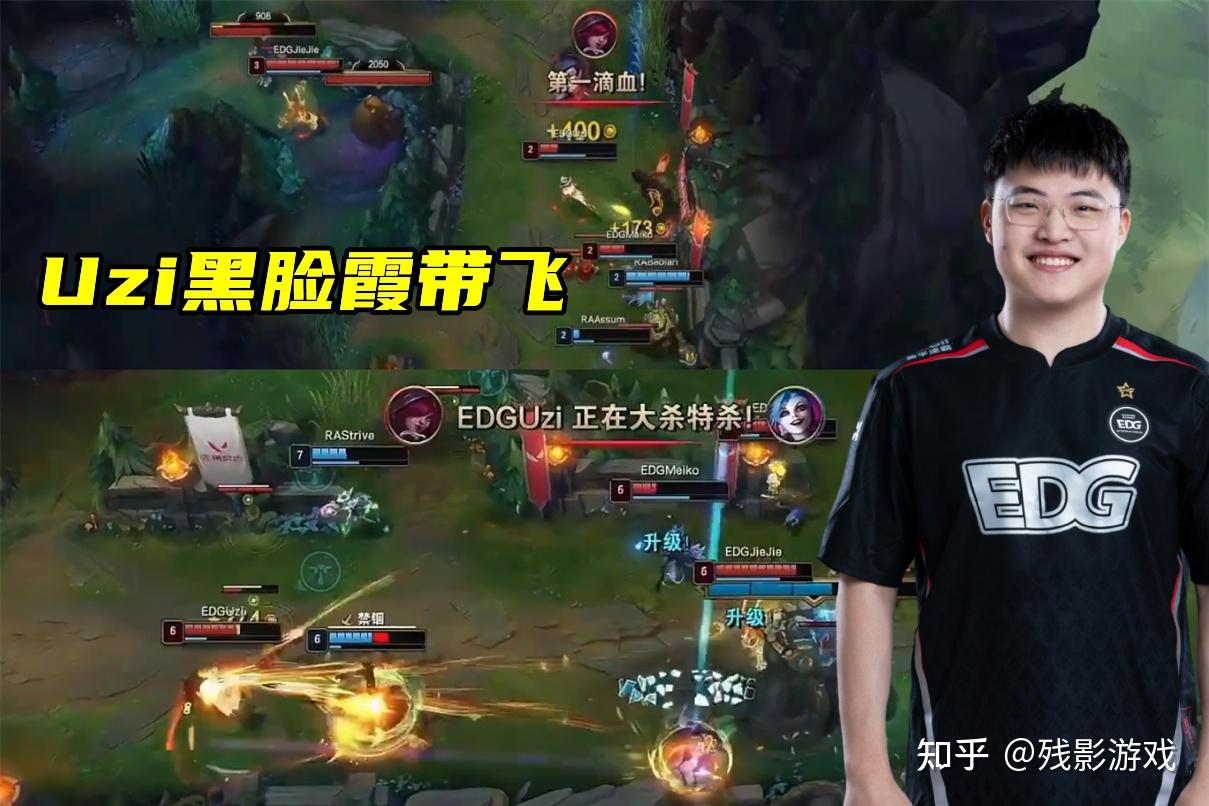 输给RA一局后，Uzi黑脸霞Carry队友！IG全员莽夫，1-7把LNG干碎了 - 知乎