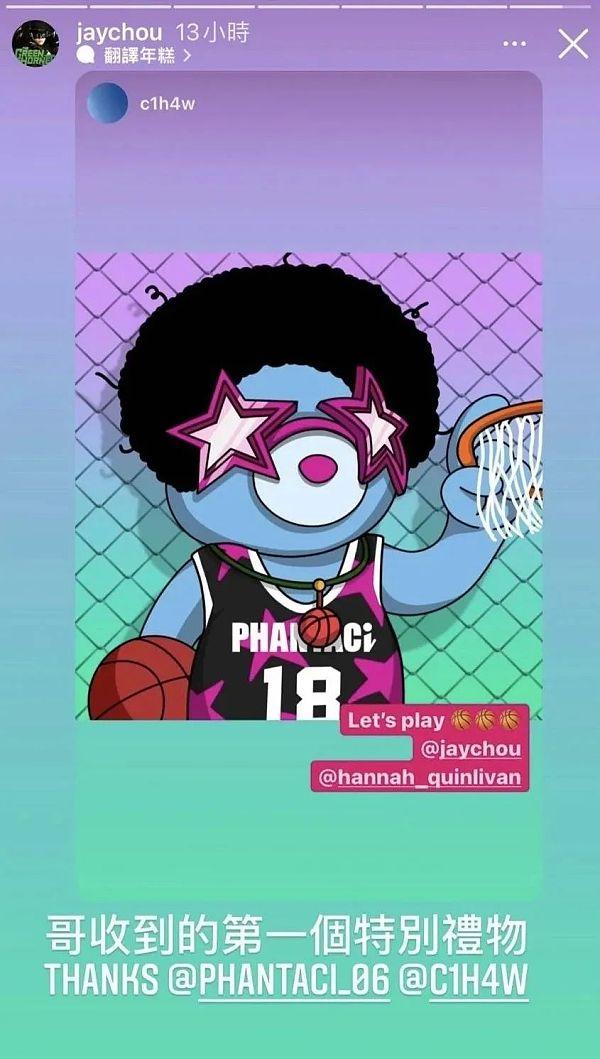 周杰伦 Phanta Bear 爆火背后的逻辑你想知道吗？ - 知乎