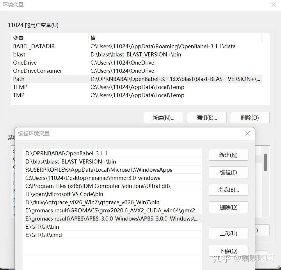 速通Windows版gromacs安装（gromacs+小分子准备+mmpbsa计算+分析图展示） - 知乎