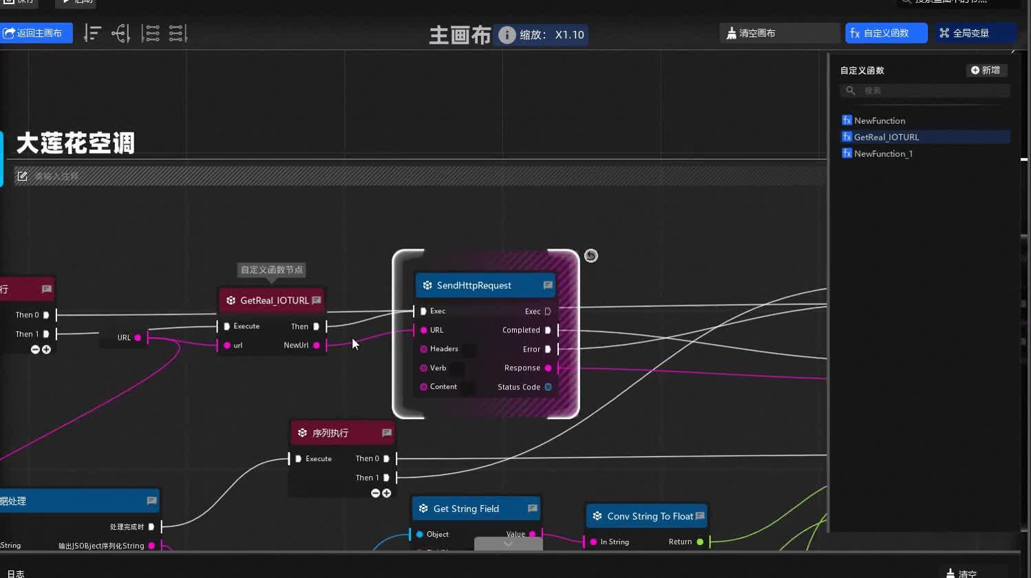 [UE4/5] 运行态蓝图系统的实践 - 知乎