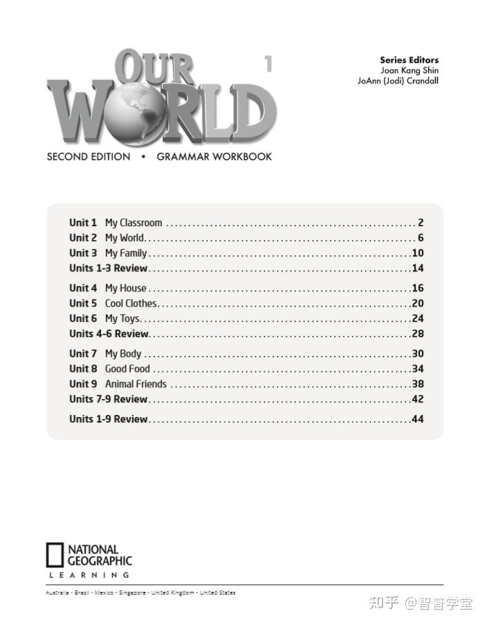 Our World 第二版 全新升级版本教材 - 知乎