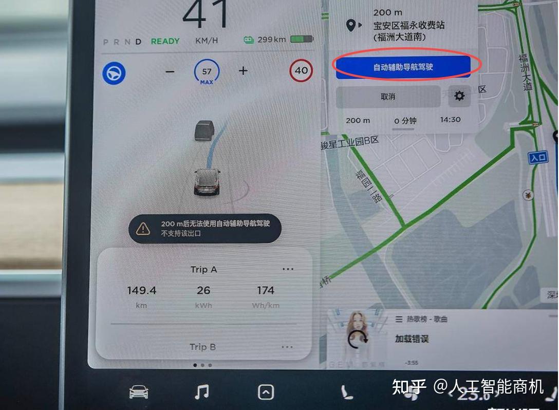 自动辅助导航驾驶(NOA)会是人类汽车史上的革命？ - 知乎