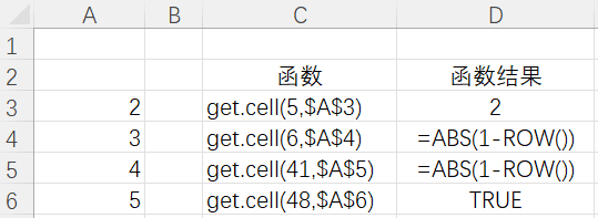 Excel宏表函数GET.CELL()参数详解 - 知乎