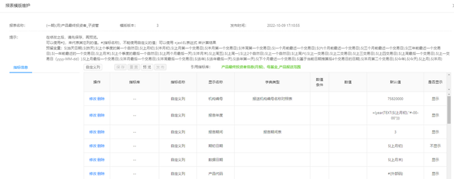 SpreadJS与GcExcel完美结合，高效增强监管报送平台业务能力 - 知乎