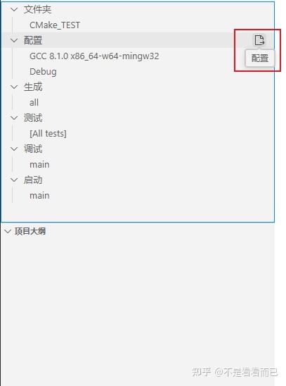 CMake中PUBLIC、PRIVATE和INTERFACE的理解 - 知乎