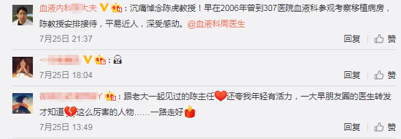 沉痛哀悼！中科院院士候选人突发疾病去世，年仅57岁，曾获国家一等功 知乎