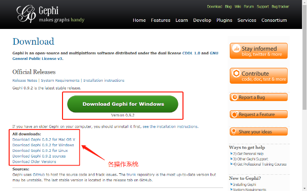 Gephi下载及使用教程 - 知乎