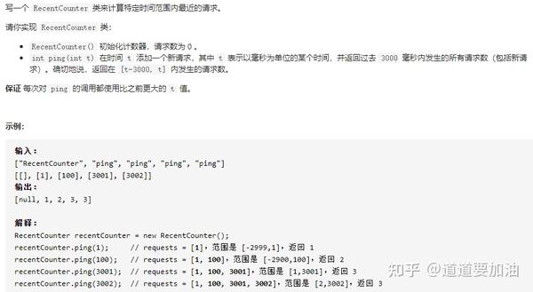 leetcode新手村——队列 Queue - 知乎