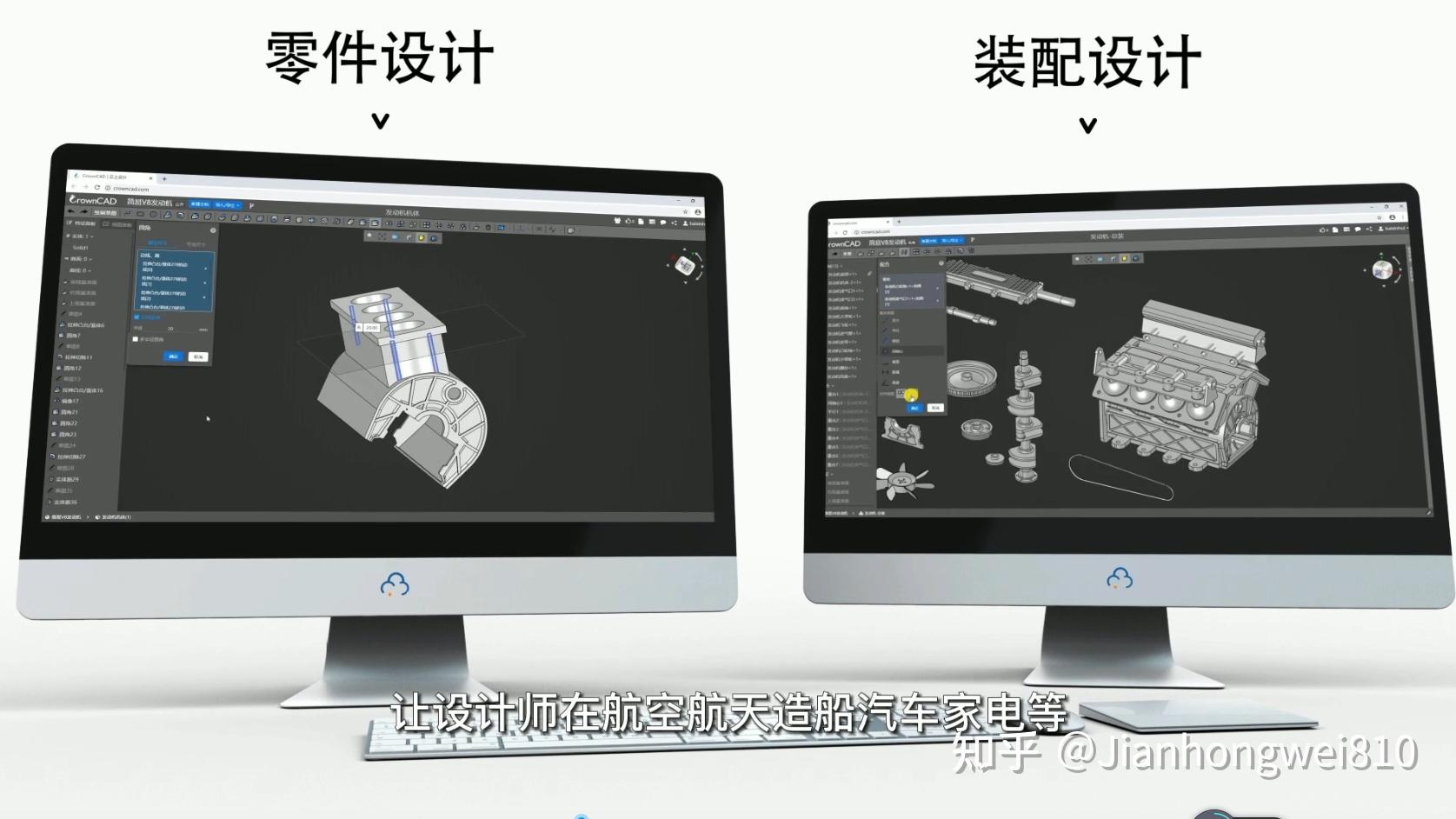 国际主流三维几何建模内核、约束求解器 - 知乎