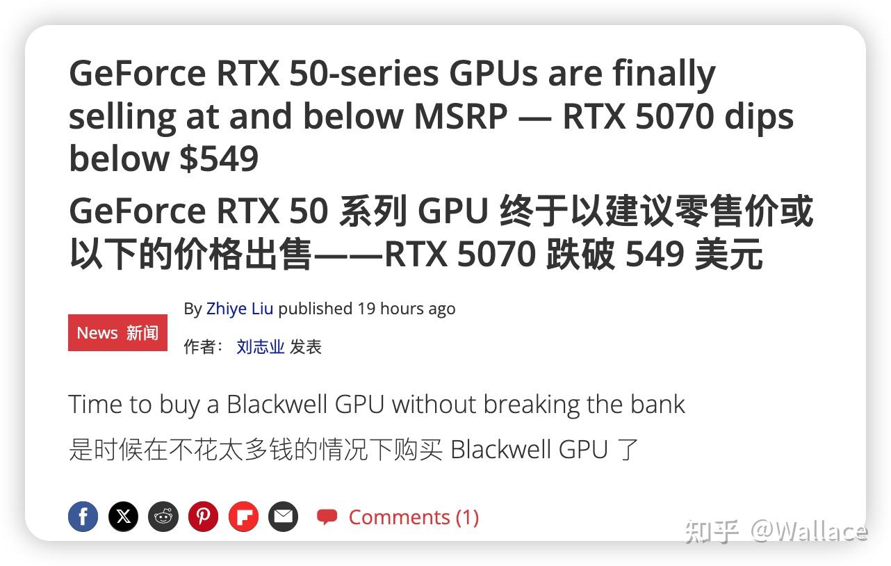 海外RTX50系持续降价｜显卡日报9月20日 - 知乎