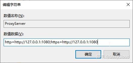 Python 遭遇 ProxyError 问题记录 - 知乎