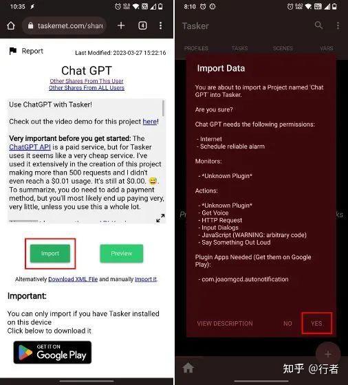 如何在 Android 手机上使用 ChatGPT 进行语音聊天 - 知乎