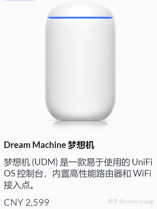 UBNT 的Unifi Network组建家庭网络的技术和案例 - 知乎