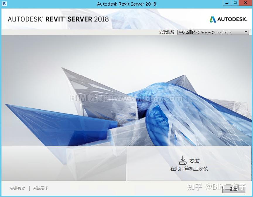 利用Revit Server实现广域网Revit协同工作 - 知乎