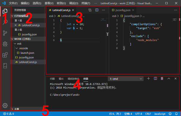 Visual Studio Code 使用指南（02）界面基本构成 - 知乎