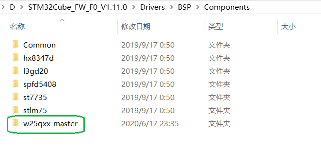 STM32F0单片机快速入门十: 用 SPI HAL 库读写W25Q128 - 知乎