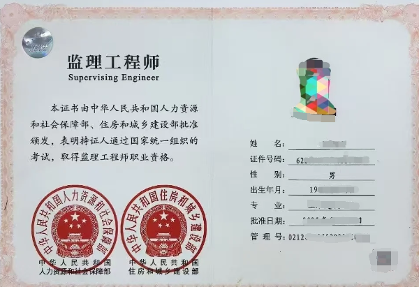 监理工程师考试怎么备考？ - 知乎