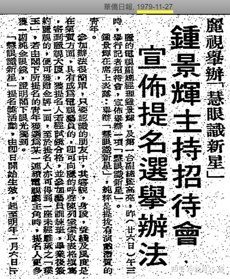 【真相终大白】张国荣的假货前任世纪巨骗：倪诗蓓（毛舜筠2号、上） - 知乎