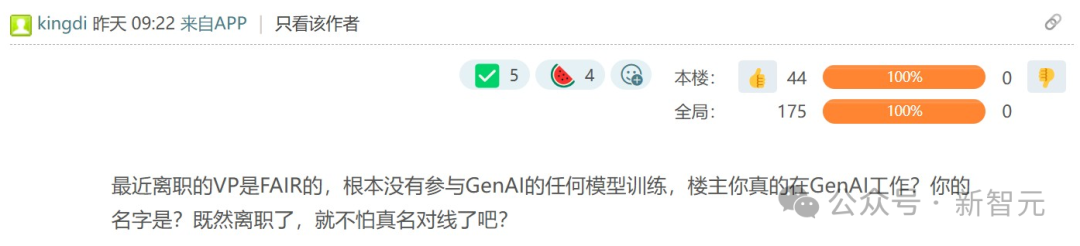 Llama 4爆料大反转，没在测试集上训练！华人员工实名辟谣，LeCun出面救火 - 知乎