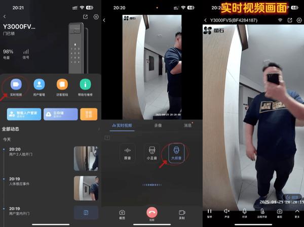 2000元价位人脸智能锁应该怎么选？萤石Y3000FVS Plus智能锁实测，附多品牌热门人脸识别智能门锁推荐 - 知乎