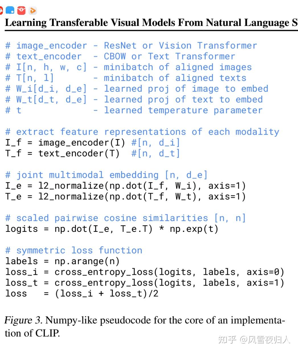 对clip loss函数及温度系数的一些理解 - 知乎