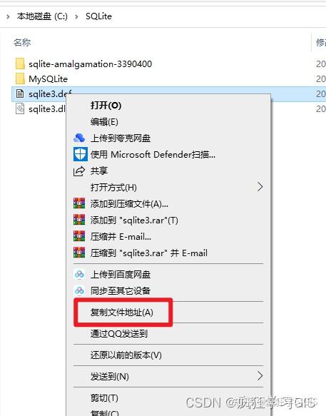 配置Visual Studio C++环境中GDAL、SQLite与PROJ库的方法 - 知乎