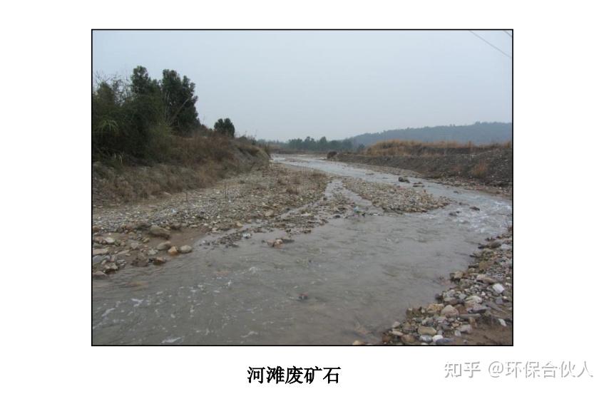 清之源案例|临武县某矿区重金属污染综合治理项目 - 知乎