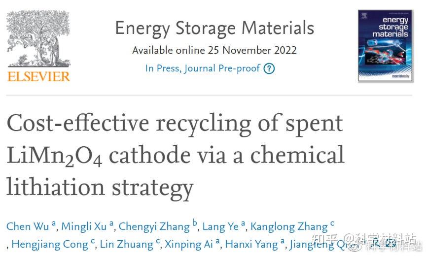 武汉大学钱江锋EnSM:化学锂化策略实现废旧LiMn2O4正极的高效低成本回收 - 知乎