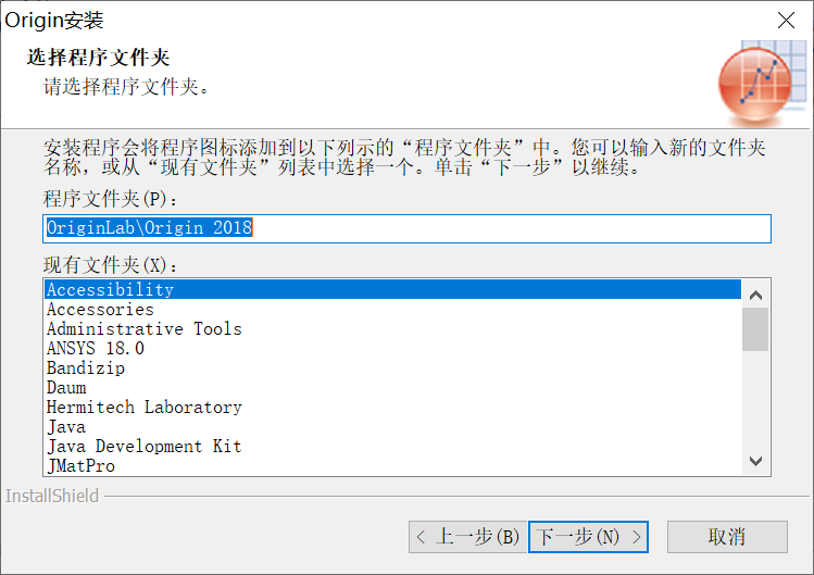 Origin 2018详细安装教程 - 知乎