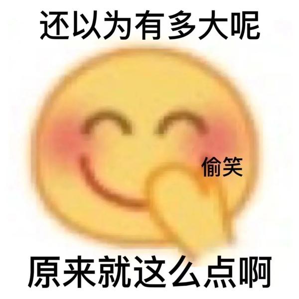 80张适合情侣之间发的色色表情包 - 知乎