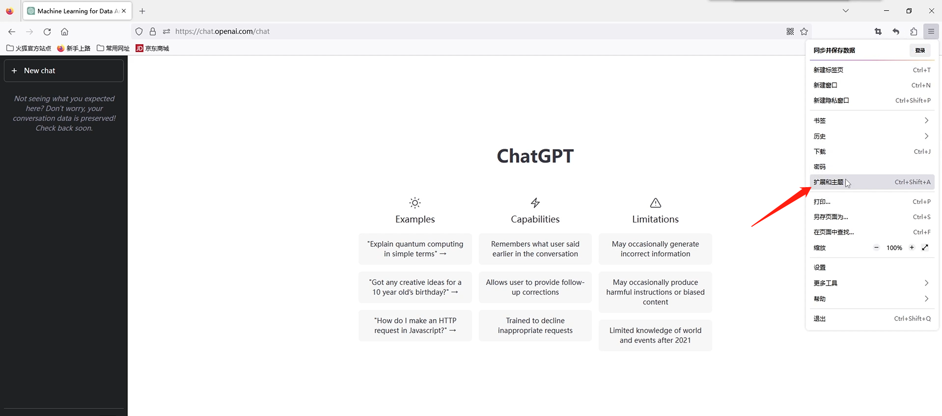 如何使用ChatGPT+DeepL润色论文？ - 知乎