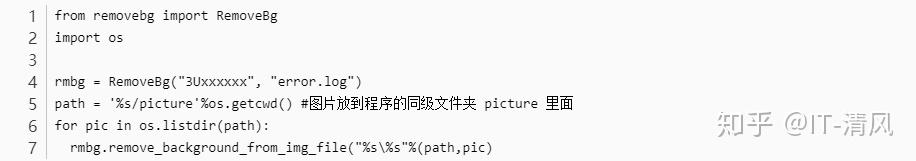 Python也能抠图你知道吗3行python代码实现图像照片抠图和换底色的方法 知乎